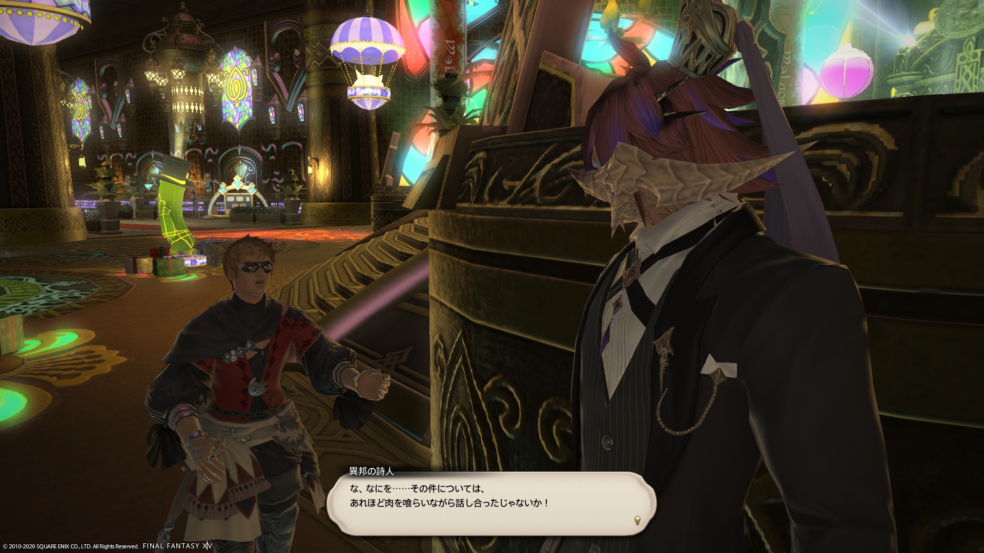 ffxiv_20201111_003809_974 – J's Blog