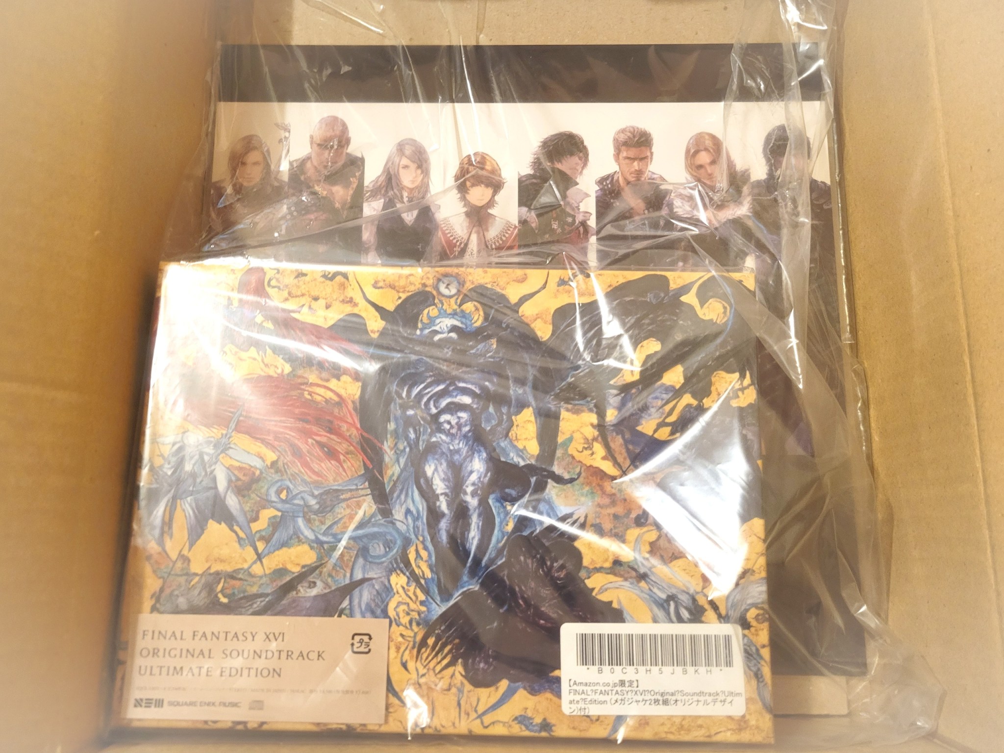 FINAL FANTASY XVI Original Soundtrack 入手 – J's Blog