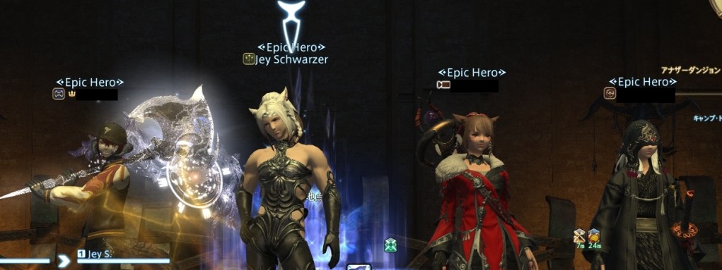 [FF14] EPIC HERO 之旅・完結！ – J's Blog
